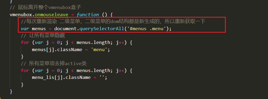 慕云游商城组件化重构-慕课网